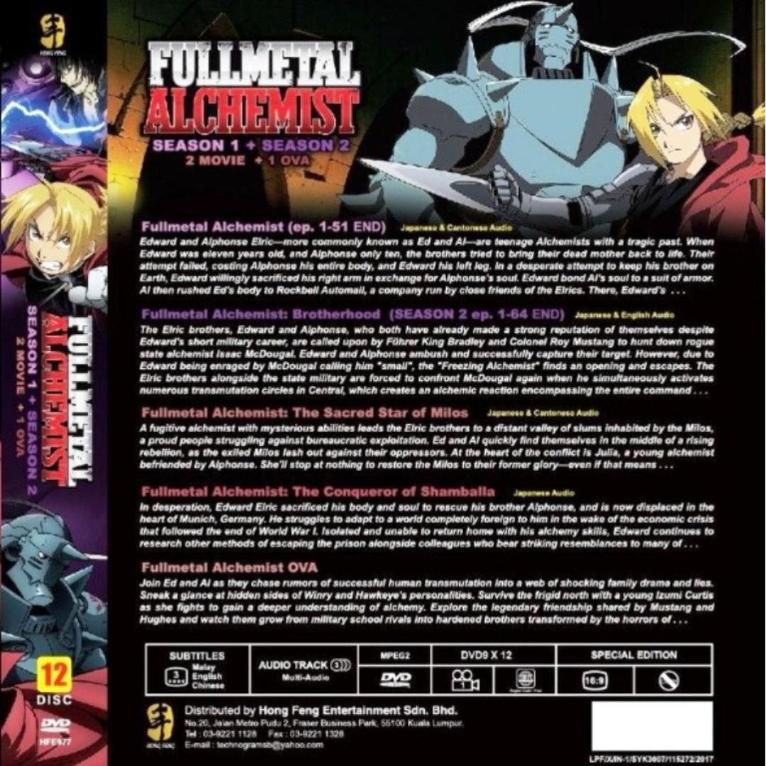Fullmetal Alchemist Complete TV Series Box Set Season 1-2 + 2 Movie + 1 ...