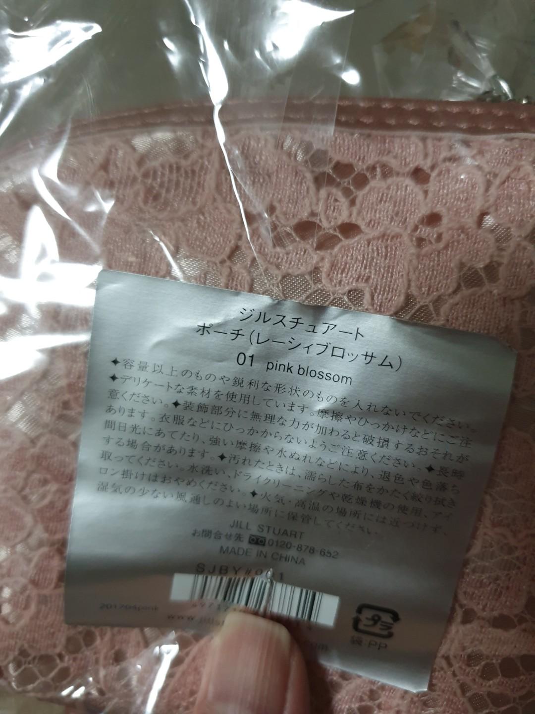 Jill Stuart Lacy Blossom Pouch (01 Pink Blossom), Women's Fashion, Bags ...