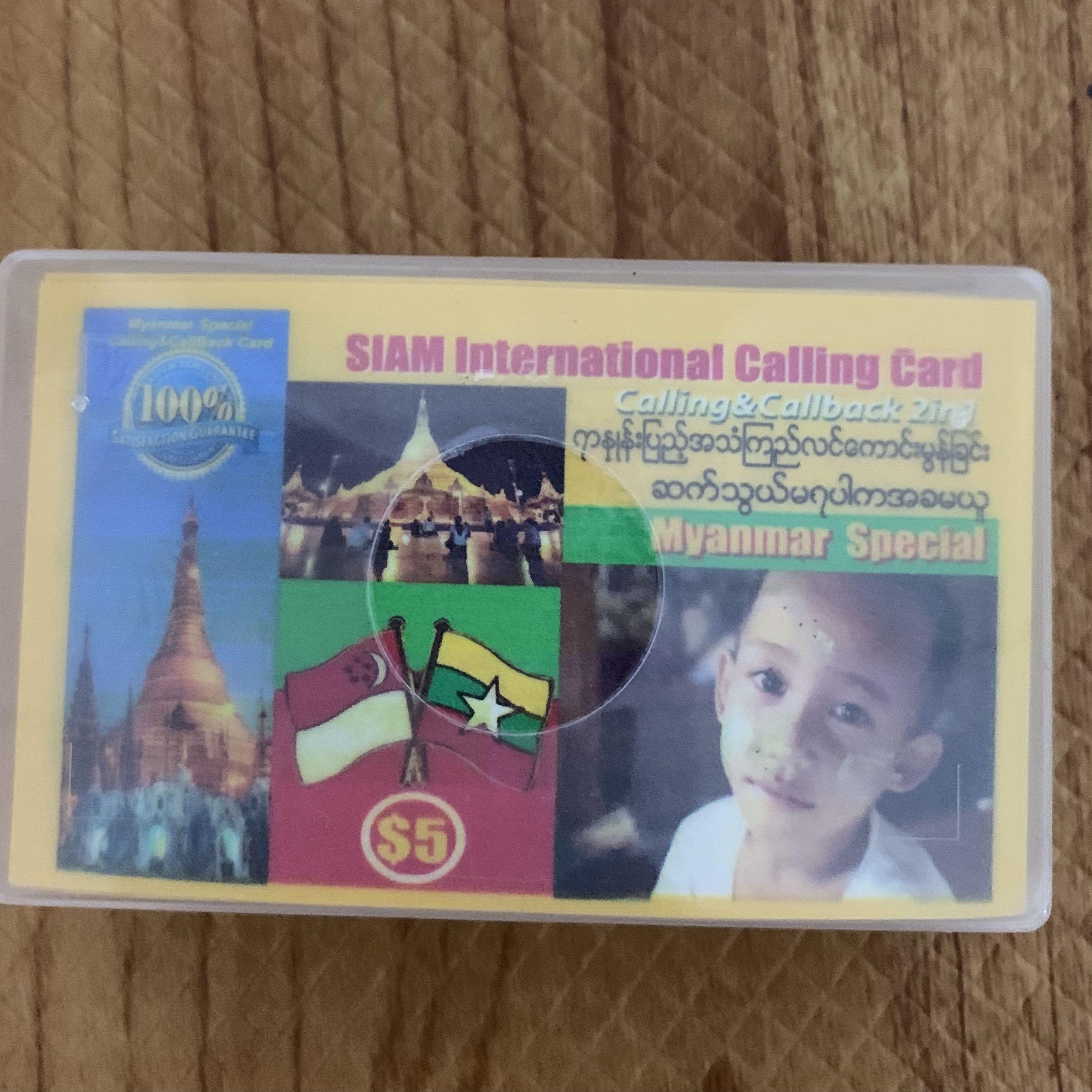 Siam international calling card Myanmar special, Mobile Phones ...