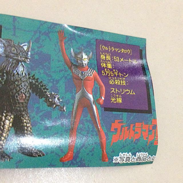 Ultraman Taro Bandai Gashapon Capsule Toy, Hobbies & Toys, Toys & Games ...