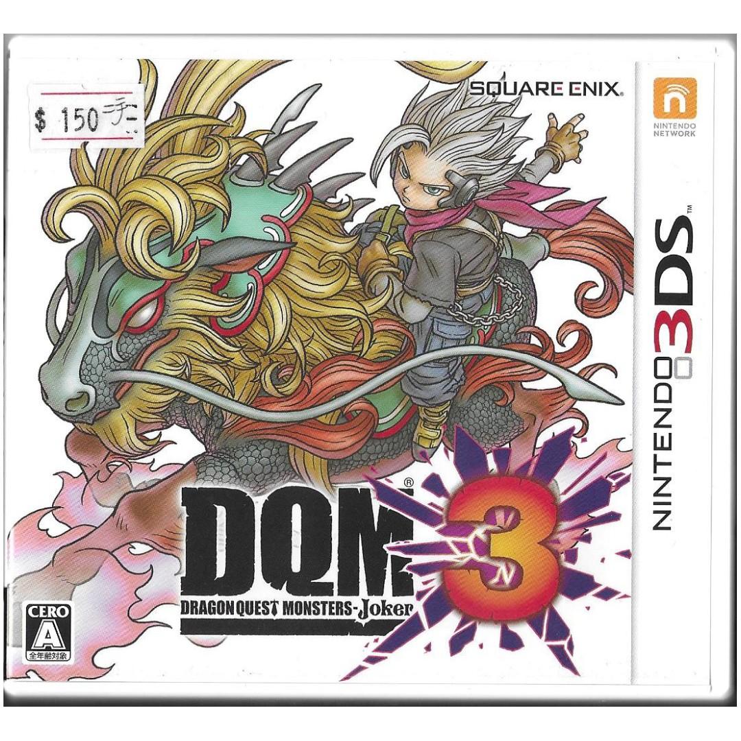 【3DS】DQM3 Dragon Quest Monsters Joker ドラゴンクエストモンスターズ ジョーカー3／, 電子遊戲, 遊戲機配件, 遊戲禮物卡及帳戶 - Carousell