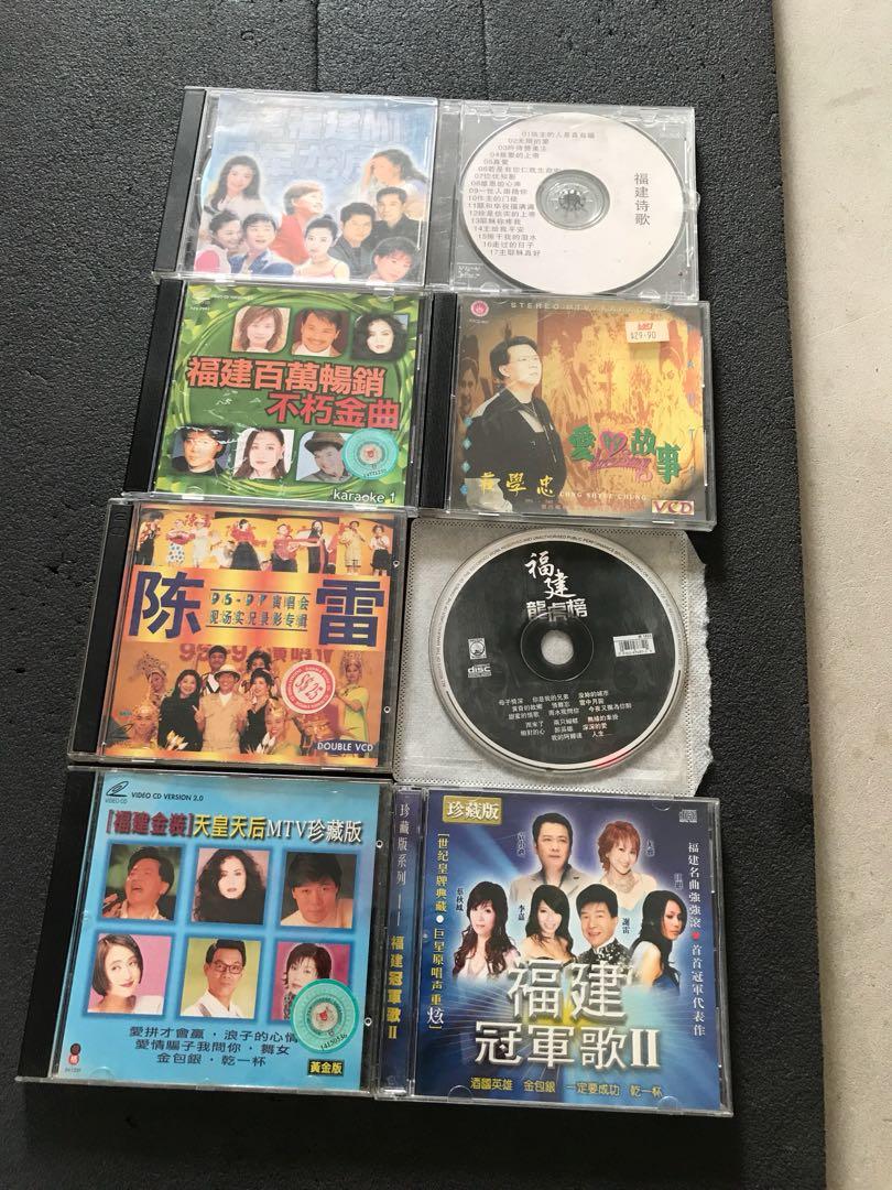 Hokkien 福建歌 Karaoke VCD MTV and Music CDs, Hobbies & Toys, Music & Media, CDs & DVDs on Carousell