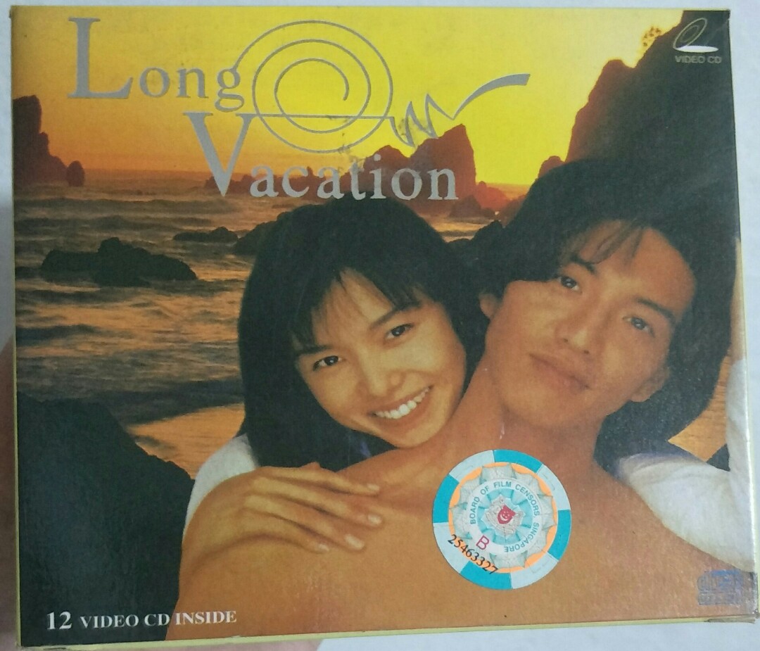Japanese Drama Series VCD - Long Vacation, Hobbies & Toys, Music ...
