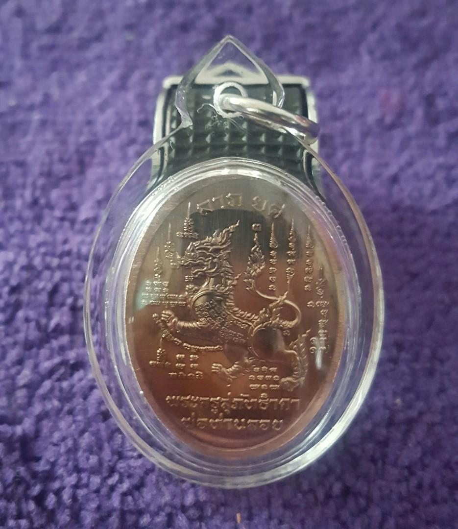 Lp Loy, Hobbies & Toys, Memorabilia & Collectibles, Religious Items on ...