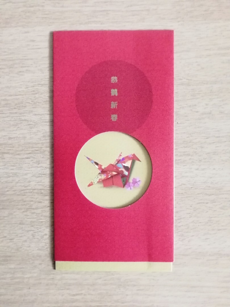 MSIG origami cranes ang pow red packet, Hobbies & Toys, Stationery ...