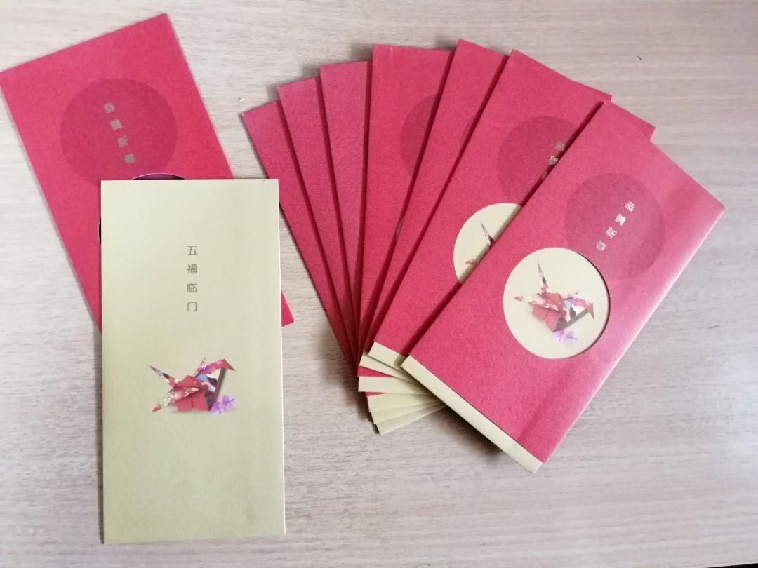 MSIG origami cranes ang pow red packet, Hobbies & Toys, Stationery ...