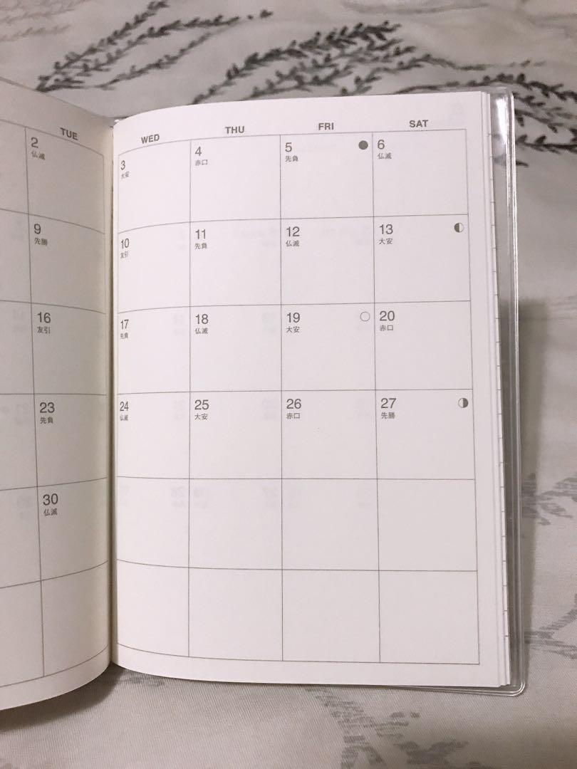 Muji Planner, Hobbies & Toys, Stationery & Craft, Stationery & School ...