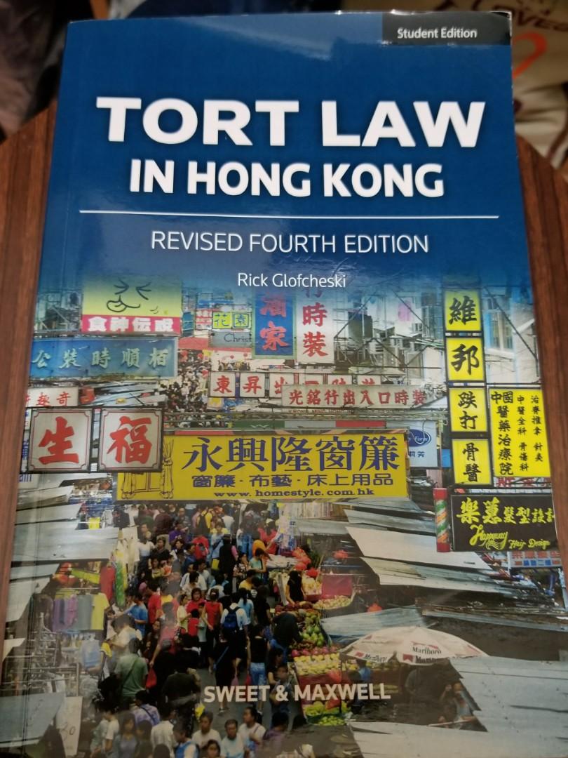 Tort Law in Hong Kong, 興趣及遊戲, 書本 & 文具, 書本及雜誌 - 補充練習 - Carousell