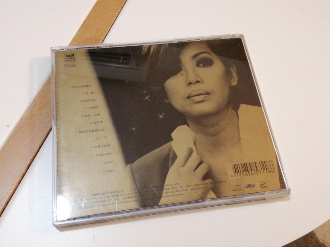 Tsai qin cai qin original 2001 gold disc cd, Hobbies & Toys, Music ...