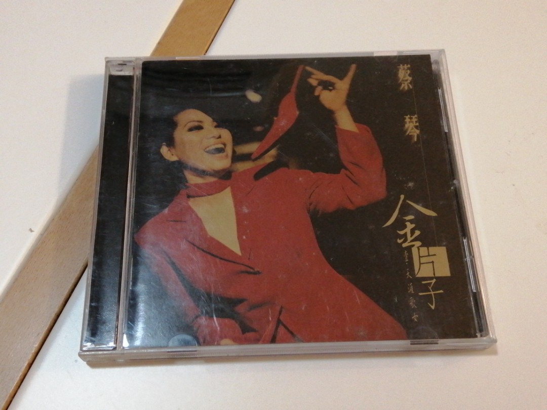 Tsai qin cai qin original 2001 gold disc cd, Hobbies & Toys, Music ...
