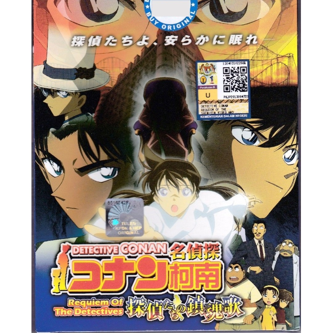 Case Closed Detective Conan Movie 10 Requiem of The Detectives Japanese ...