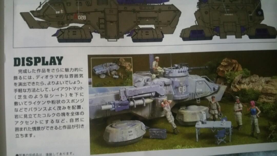 Gundam Bandai 1/35 Armor Vehicle MS(G) Platoon Briefing Set - UC Hard ...