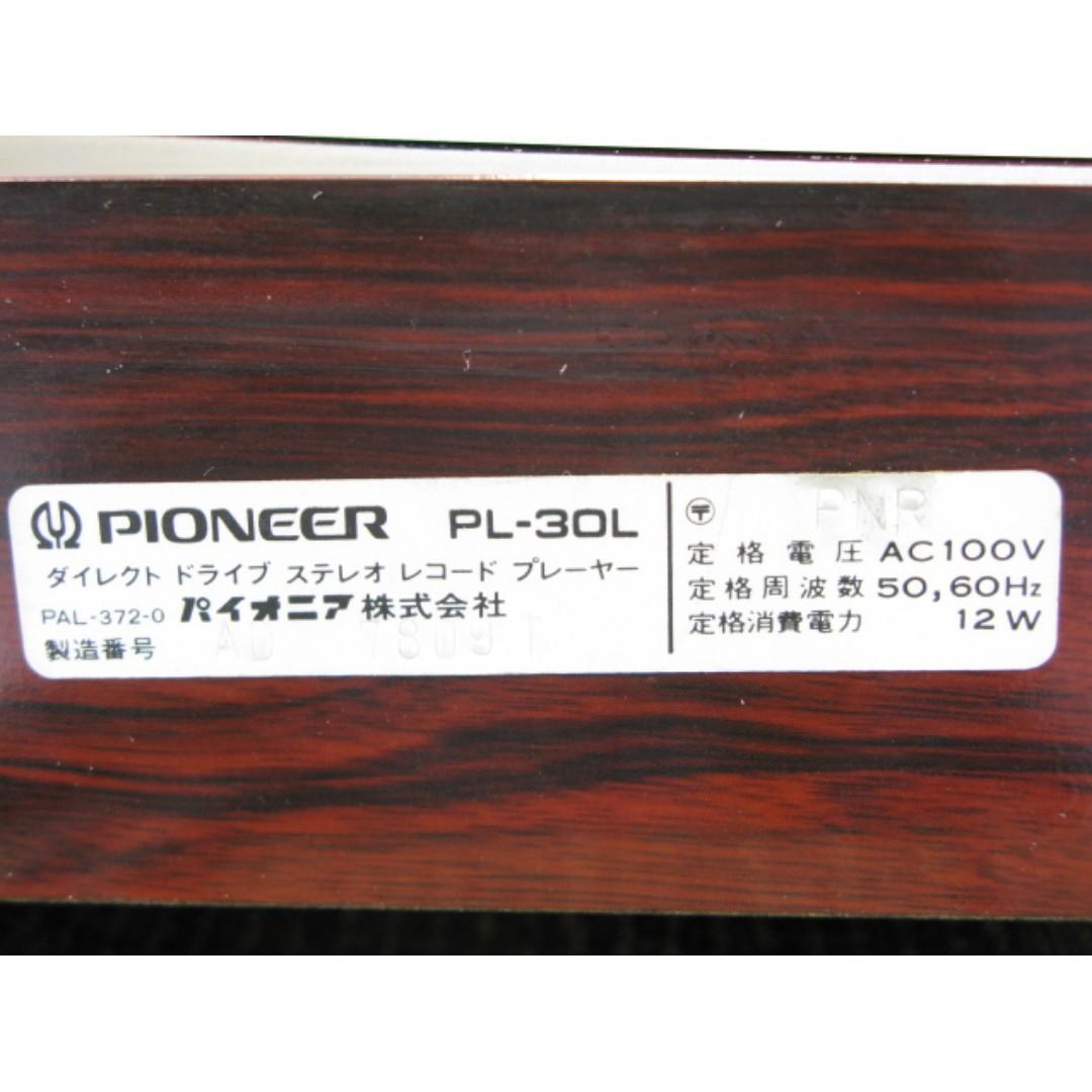 Pioneer Turntable PL-30L + Vinyls + others, Audio, Other Audio ...