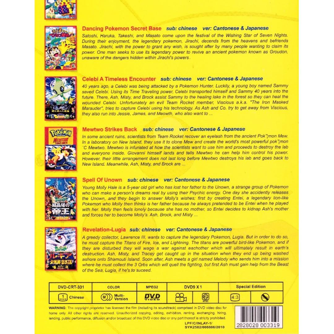Pokemon The Movie 6 In 1 Anime DVD, Hobbies & Toys, Music & Media, CDs ...