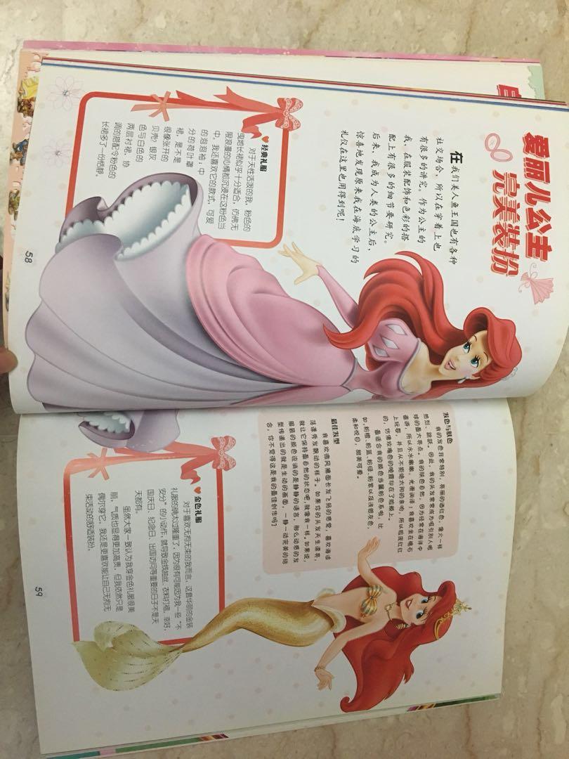 Rare: Brand new disney princess chinese storybook, Hobbies & Toys ...