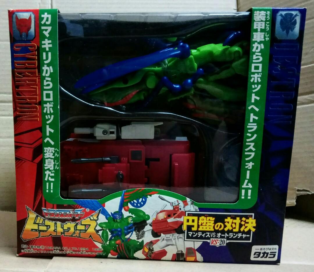 Takara Tomy Transformers Beast Wars VS-20 Mantis v Autolauncher ...