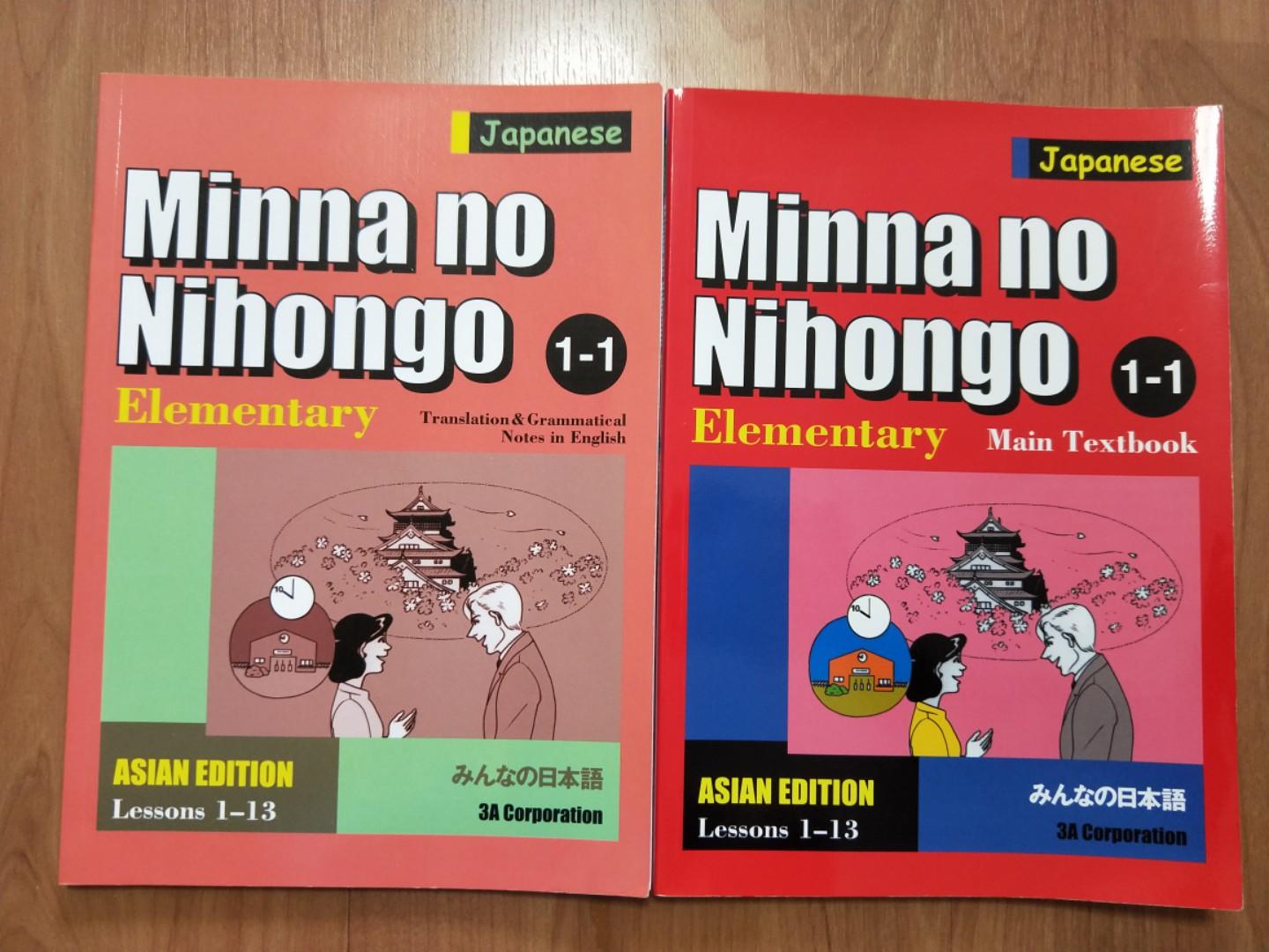 Japanese Minna no Nihongo Textbook and Grammar Book, Books & Stationery ...