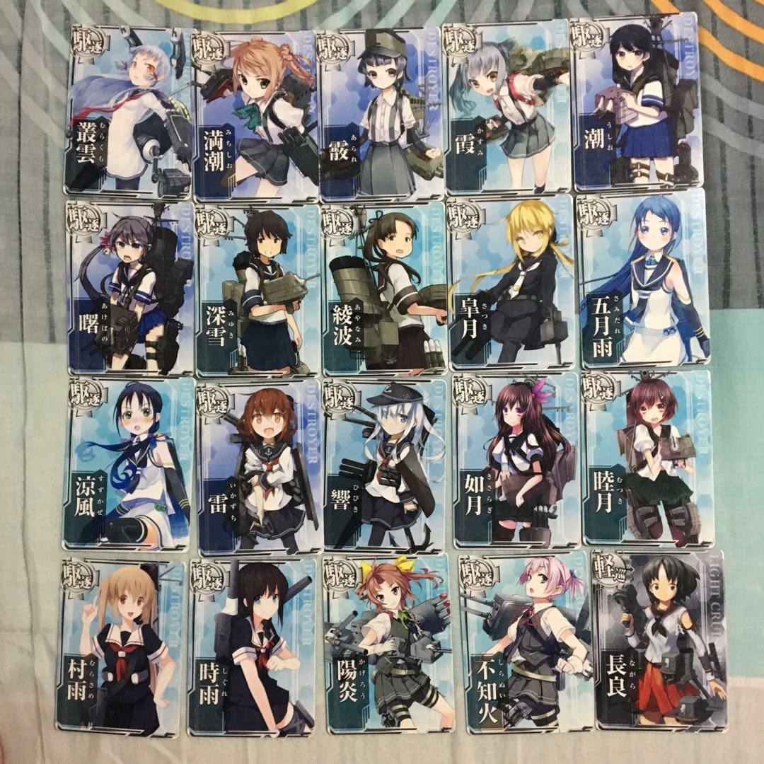 Kantai Collection Kancolle Arcade Collectible Cards Set A, Hobbies ...