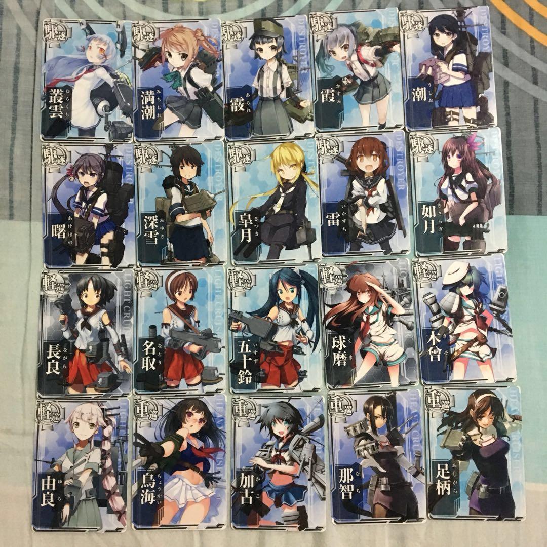 Kantai Collection Kancolle Arcade Collectible Cards Set B, Hobbies ...
