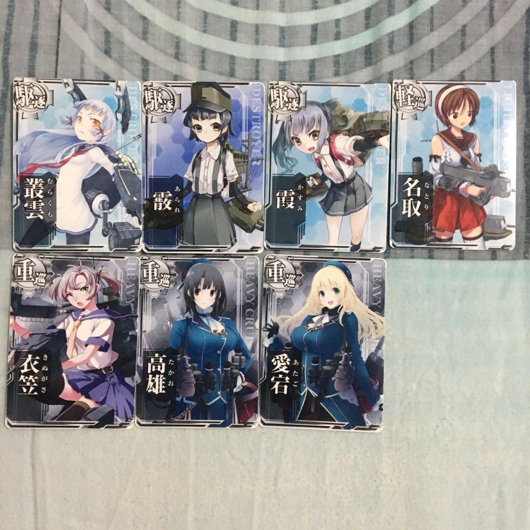 Kantai Collection Kancolle Arcade Collectible Cards Set C, Hobbies ...
