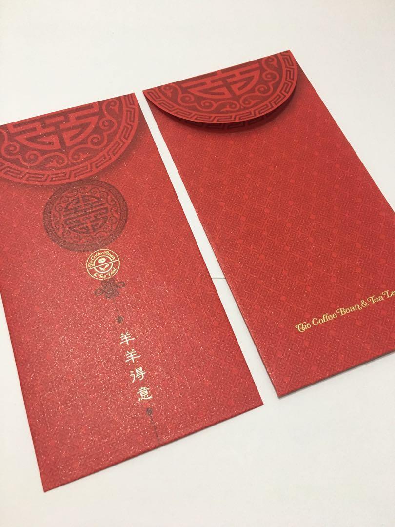 Rare Red Packet Coffee Bean (Shimmer), Everything Else on Carousell