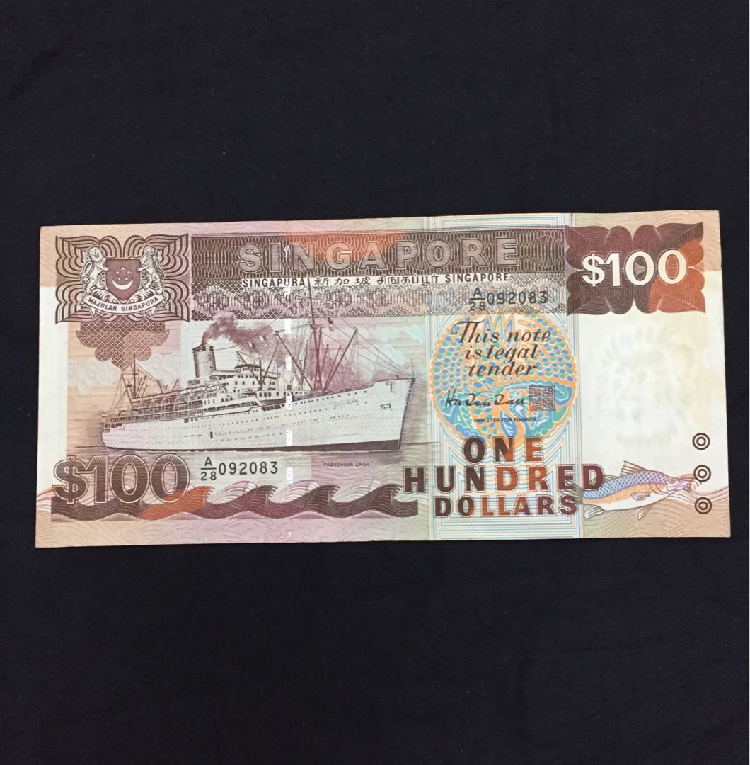 Singapore old note SGD 100, Hobbies & Toys, Memorabilia & Collectibles ...