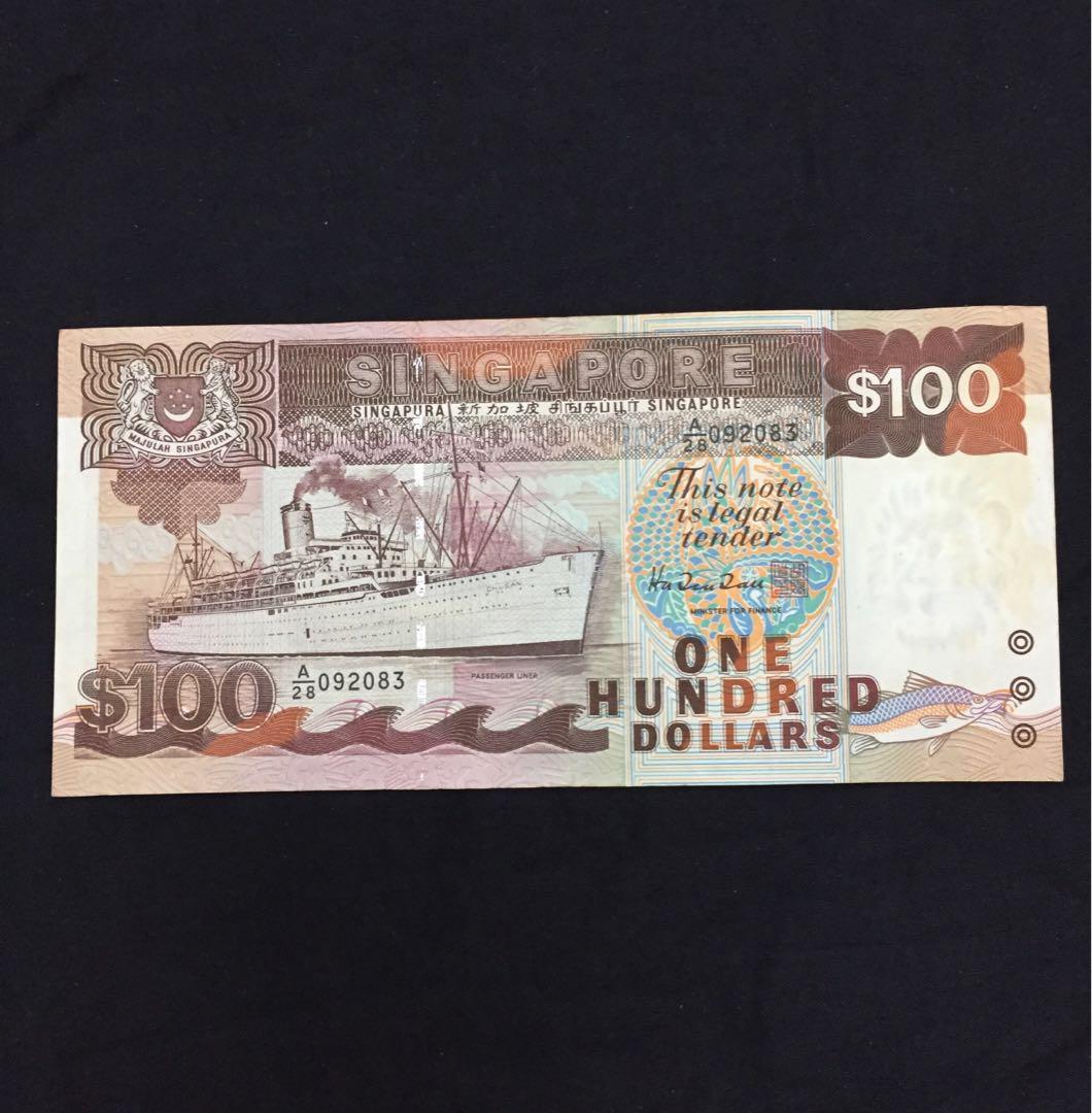 Singapore old note SGD 100, Hobbies & Toys, Memorabilia & Collectibles ...