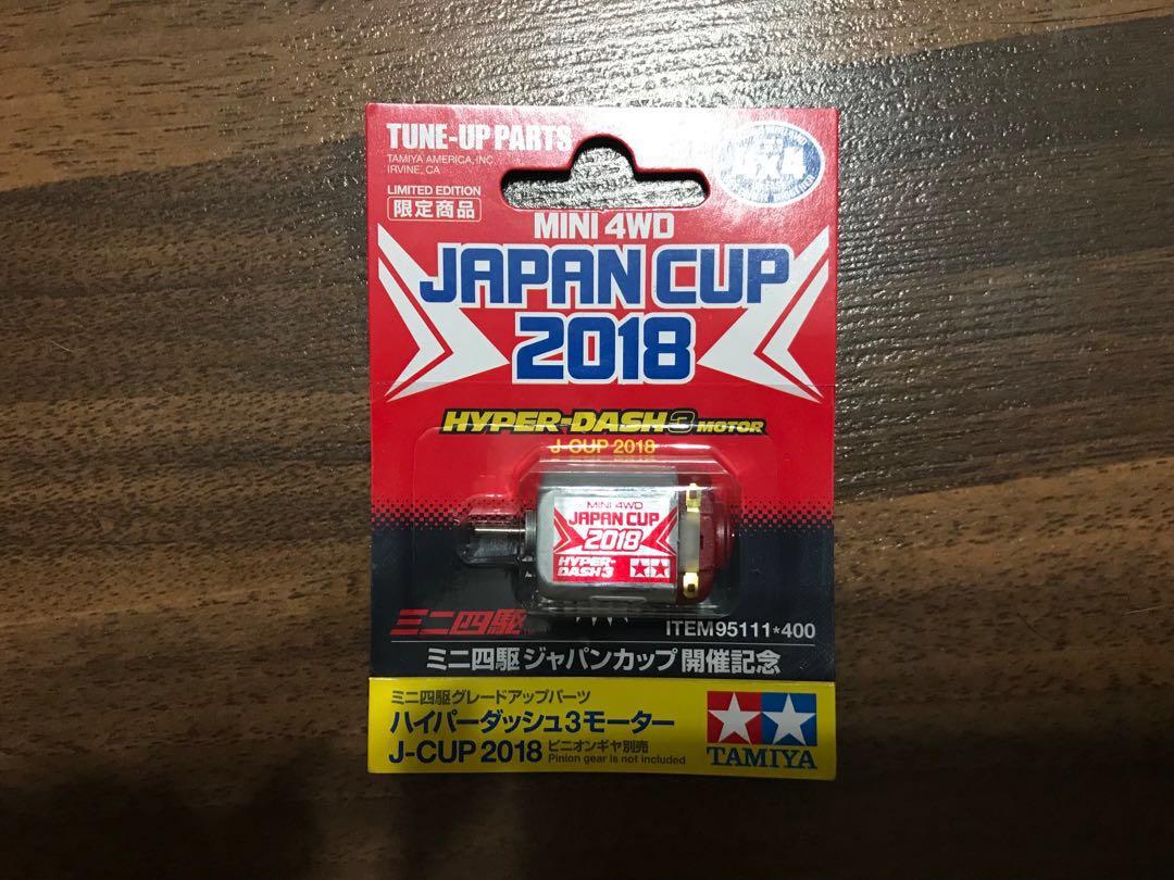 Tamiya Hyper-Dash 3 Motor, Hobbies & Toys, Toys & Games on Carousell