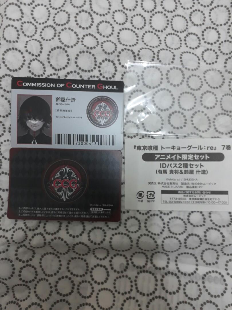 Tokyo ghoul JUZO SUZUYA animate limited, Hobbies & Toys, Memorabilia ...
