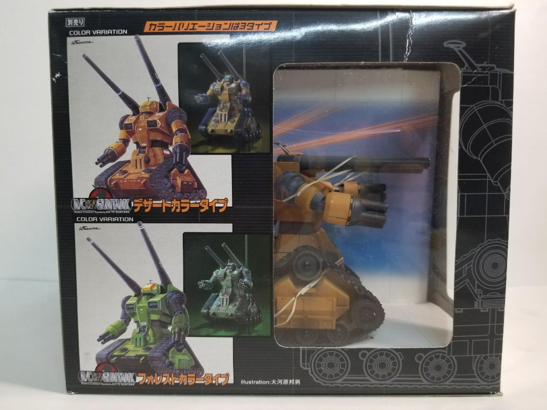 清屋大平賣 - 已絕版 Mobile Suit GUNDAM Radio Control R/C RX-75 GUNTANK Scale 1: ...