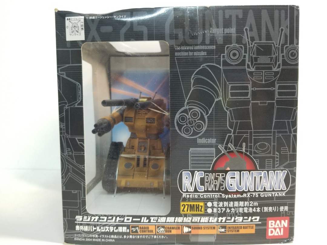 清屋大平賣 - 已絕版 Mobile Suit GUNDAM Radio Control R/C RX-75 GUNTANK Scale 1: ...