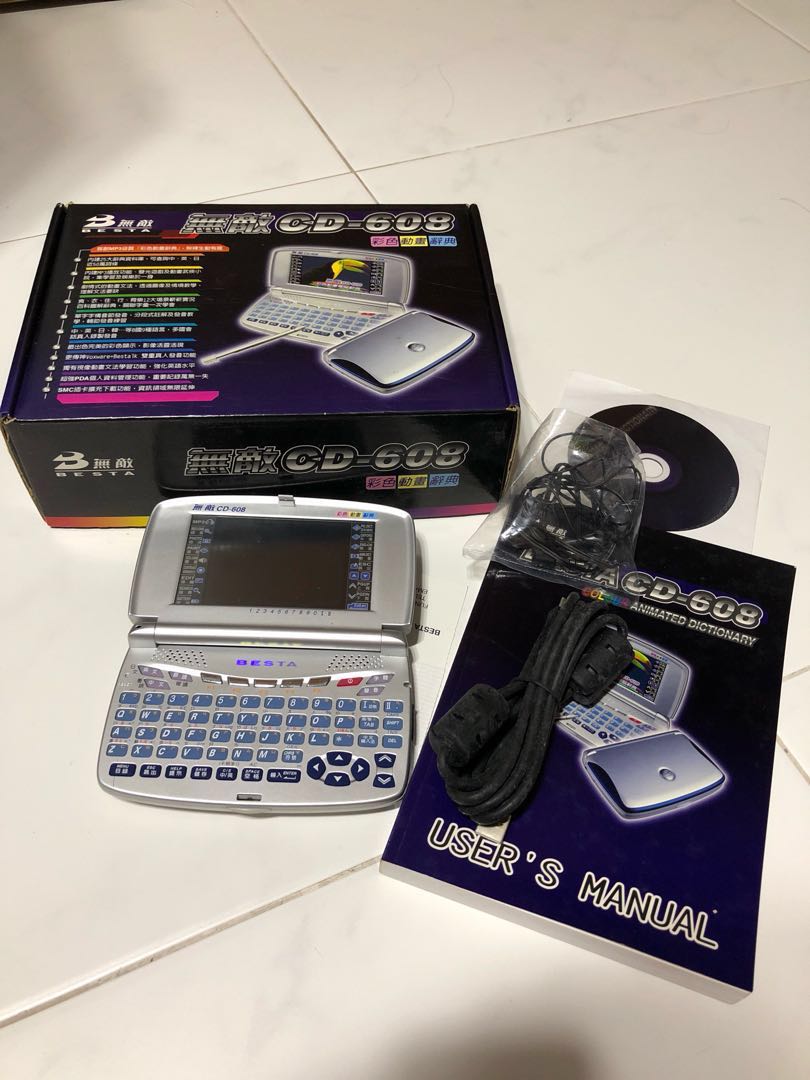 Besta cd-608, Mobile Phones & Gadgets, E-Readers on Carousell