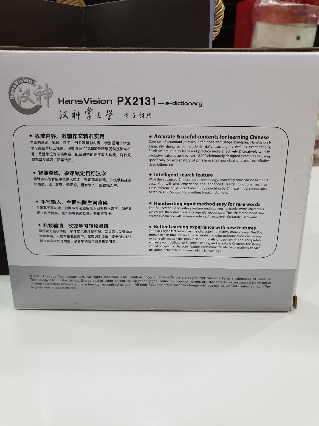 Chinese E Dictionary (Creative HansVision PX 2131), Mobile Phones ...