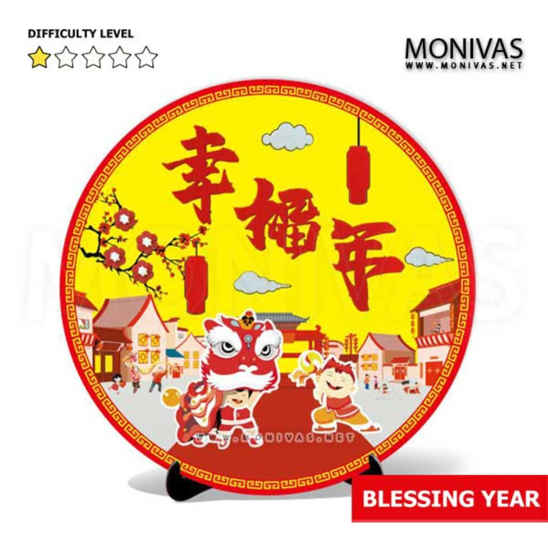 DIY CNY Deco Kids Chinese New Year Decoration Crafting Activity - Lion ...