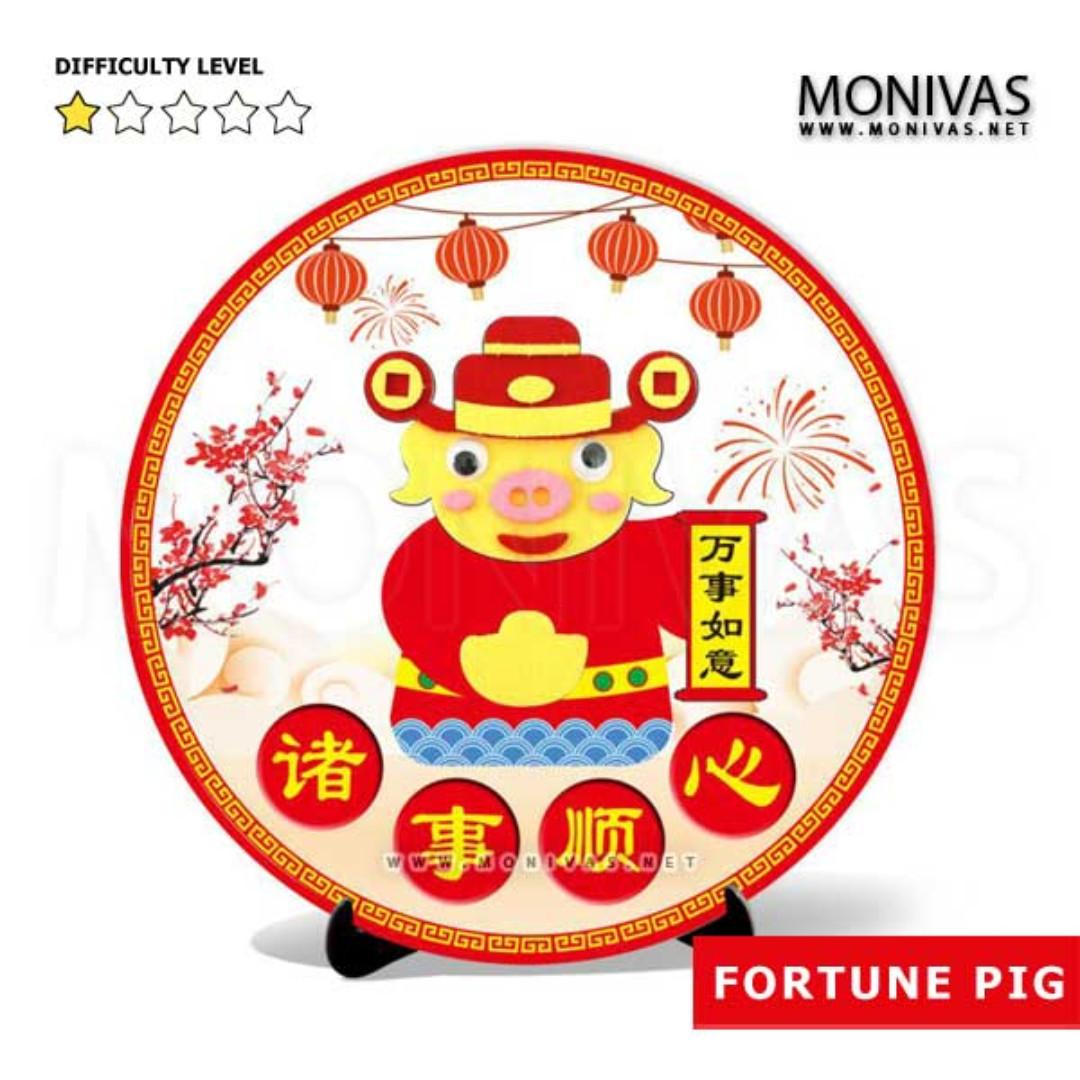 DIY CNY Deco Kids Chinese New Year Decoration Crafting Activity - Lion ...