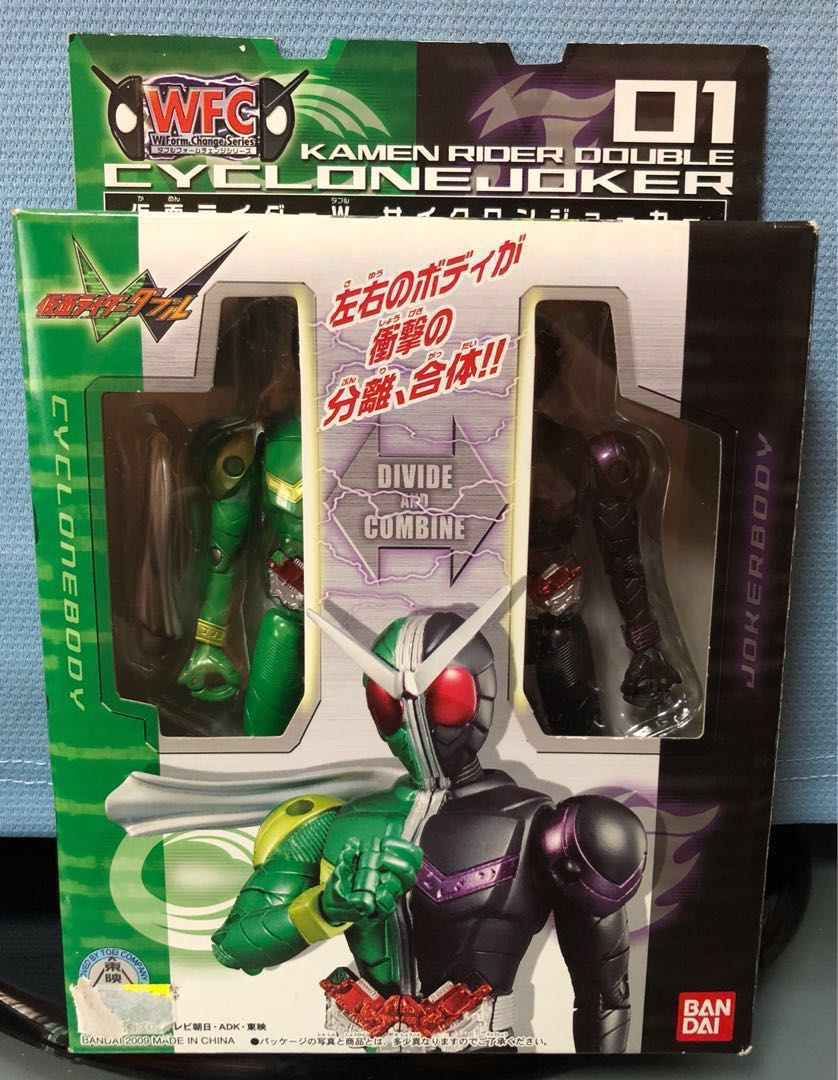 Kamen Rider W / W Form Change Series (WFC 01, 02, 03 &04) *BUNDLE DEAL ...