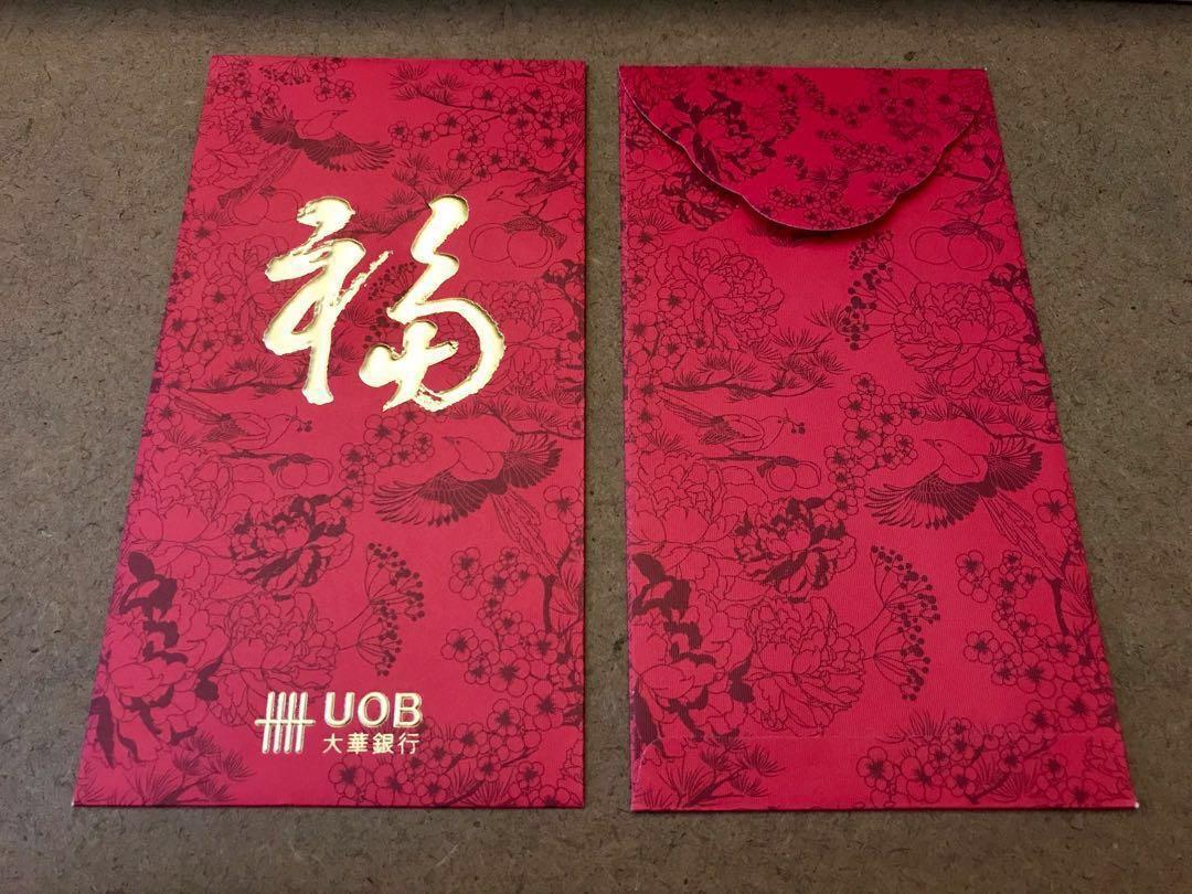 6pcs UOB 2015 red packet / ang pow pao, Hobbies & Toys, Stationery ...
