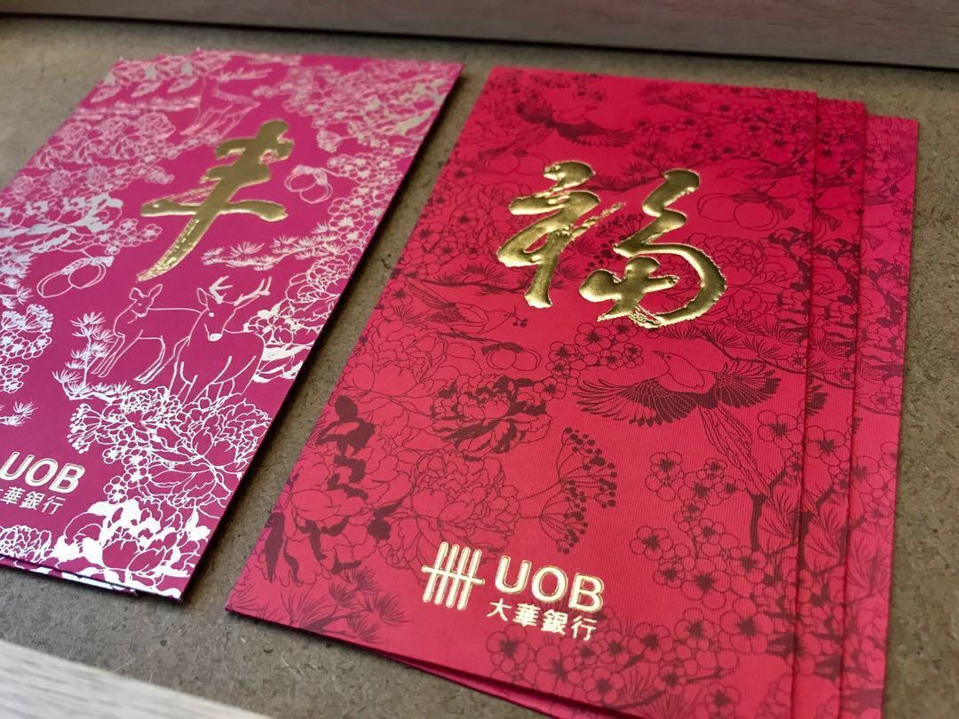 6pcs UOB 2015 red packet / ang pow pao, Hobbies & Toys, Stationery ...