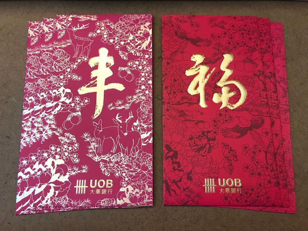 6pcs UOB 2015 red packet / ang pow pao, Hobbies & Toys, Stationery ...