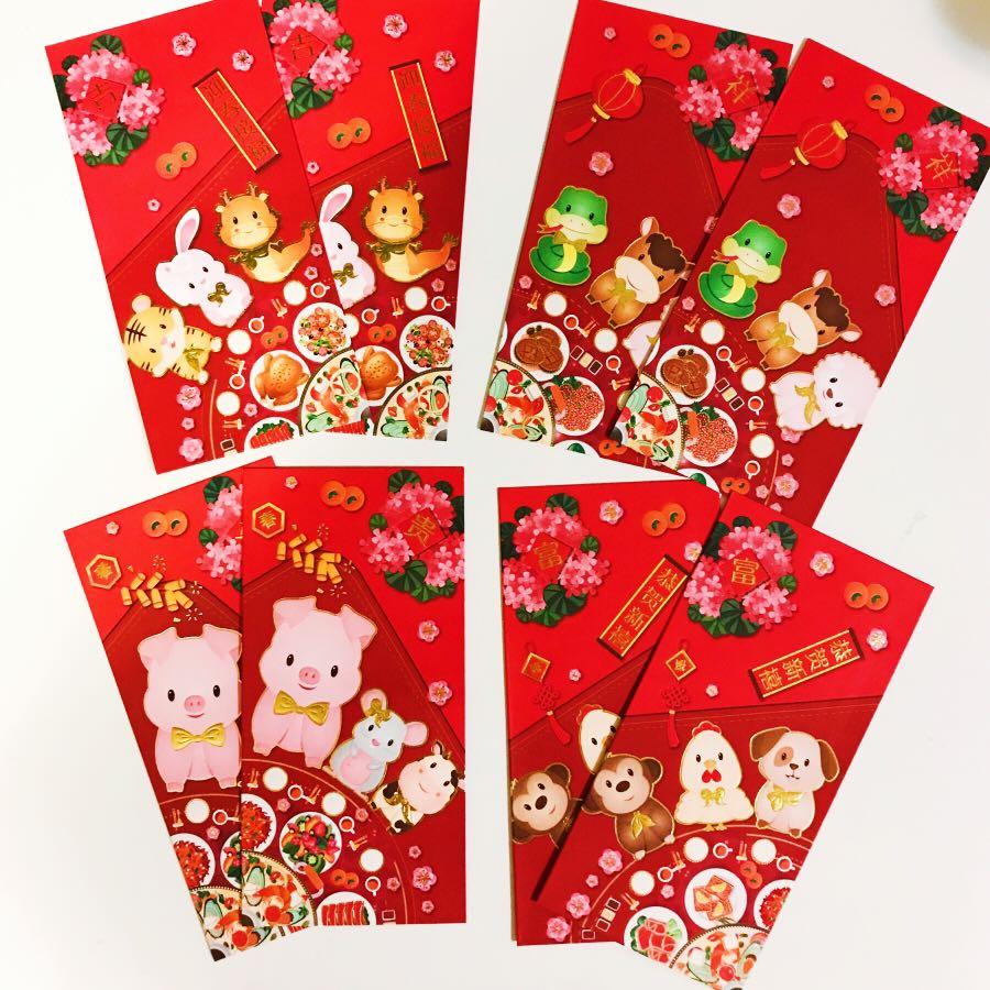 Bank of China Red Packet 2019, Everything Else on Carousell