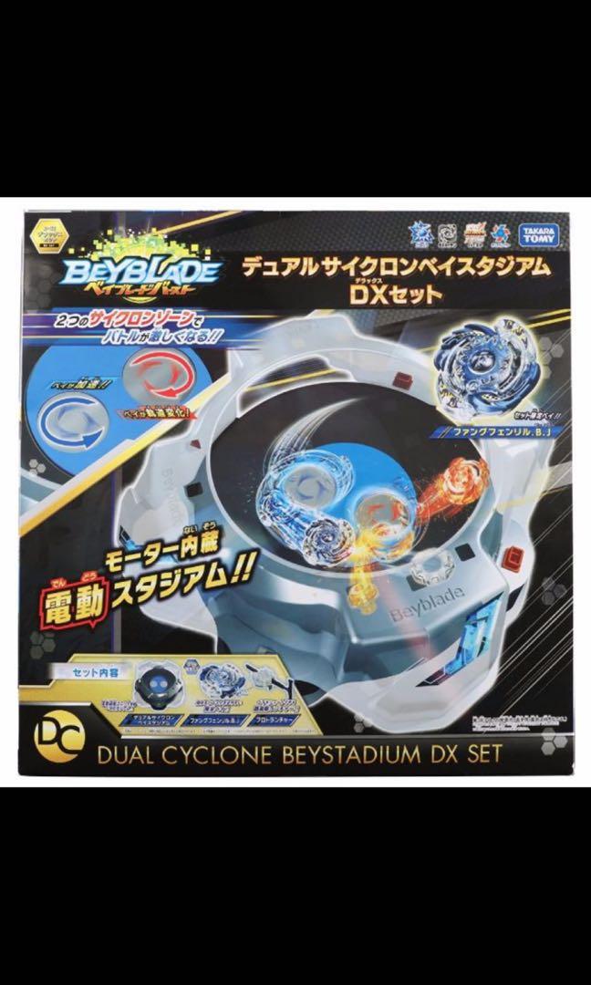 Beyblade burst dual cyclone stadium, Hobbies & Toys, Toys & Games on ...