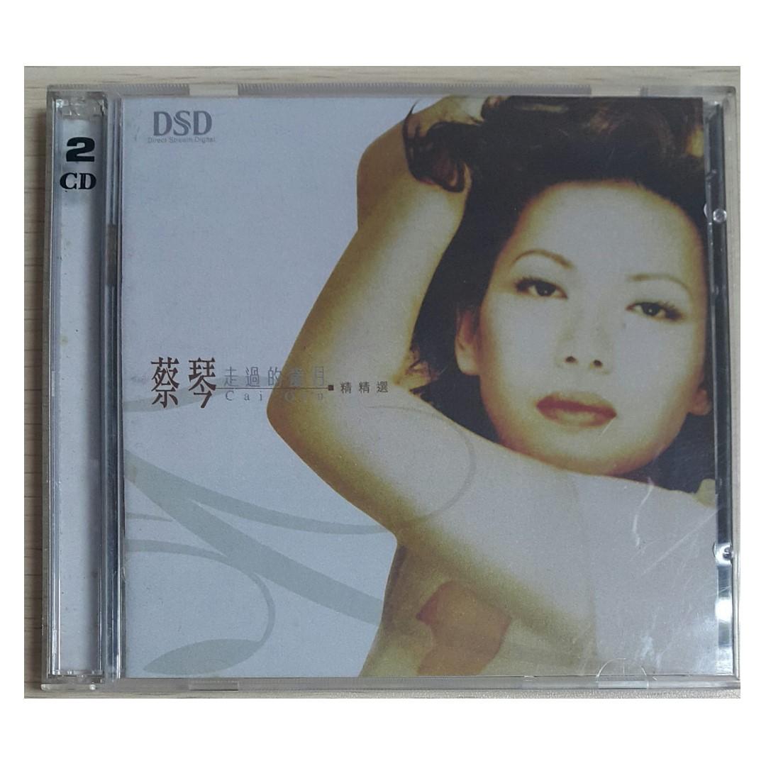 [包郵] CD Tsai Chin 蔡琴 走過的歲月精精選 2CD (DSD Version) 2003 被遺忘的時光 電影 無間道 插曲 包平郵, 興趣及遊戲, 音樂、樂器 & 配件, 音樂 ...