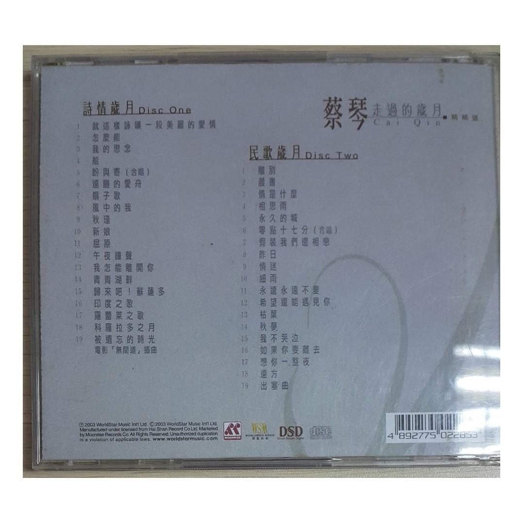 [包郵] CD Tsai Chin 蔡琴 走過的歲月精精選 2CD (DSD Version) 2003 被遺忘的時光 電影 無間道 插曲 包平郵, 興趣及遊戲, 音樂、樂器 & 配件, 音樂 ...