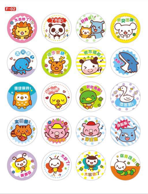 Chinese Reward Stickers PO, Hobbies & Toys, Stationery & Craft ...