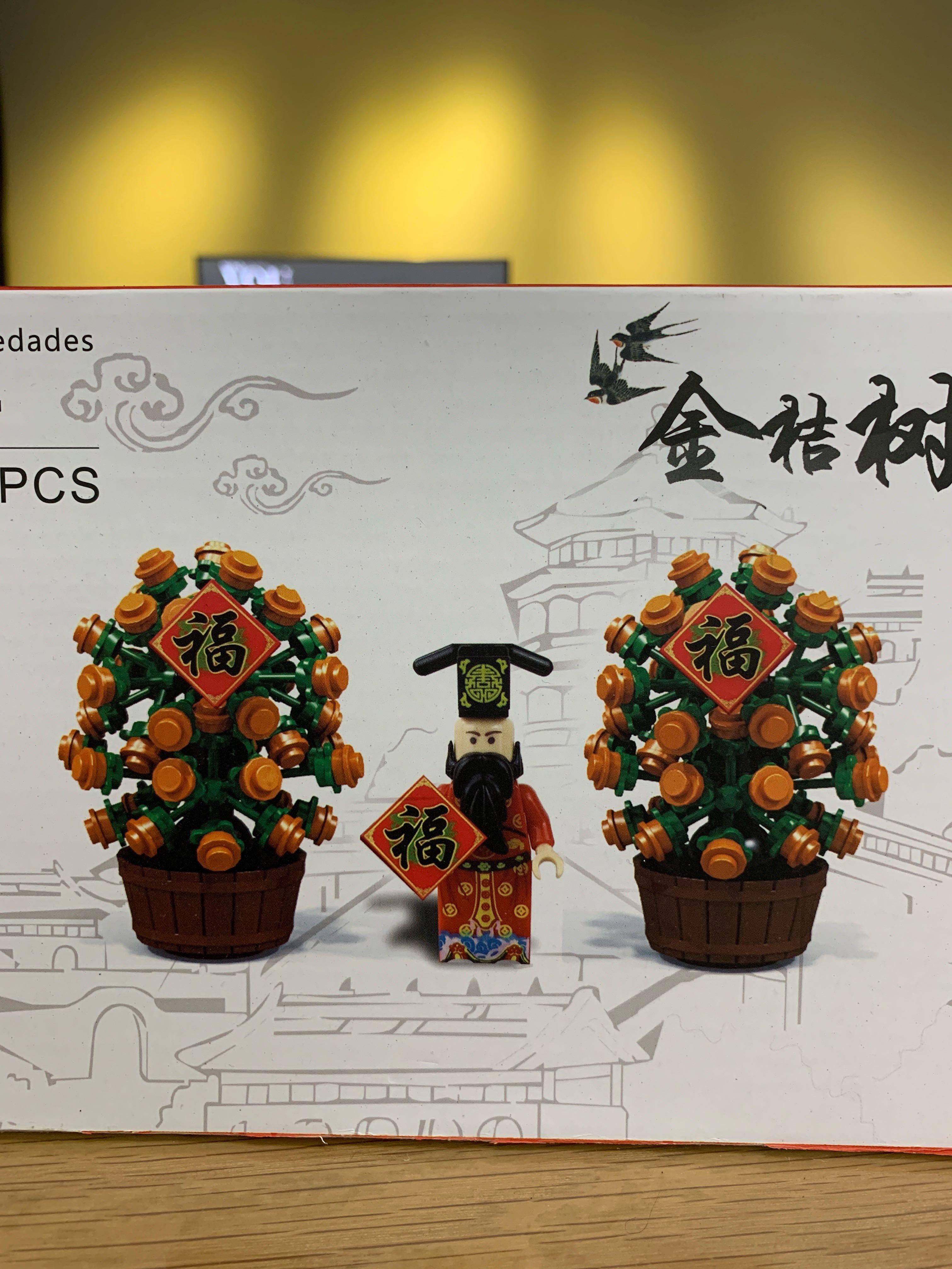 CNY Cai Shen & Kamquat Tree Lego Set (DIY), Hobbies & Toys, Toys ...