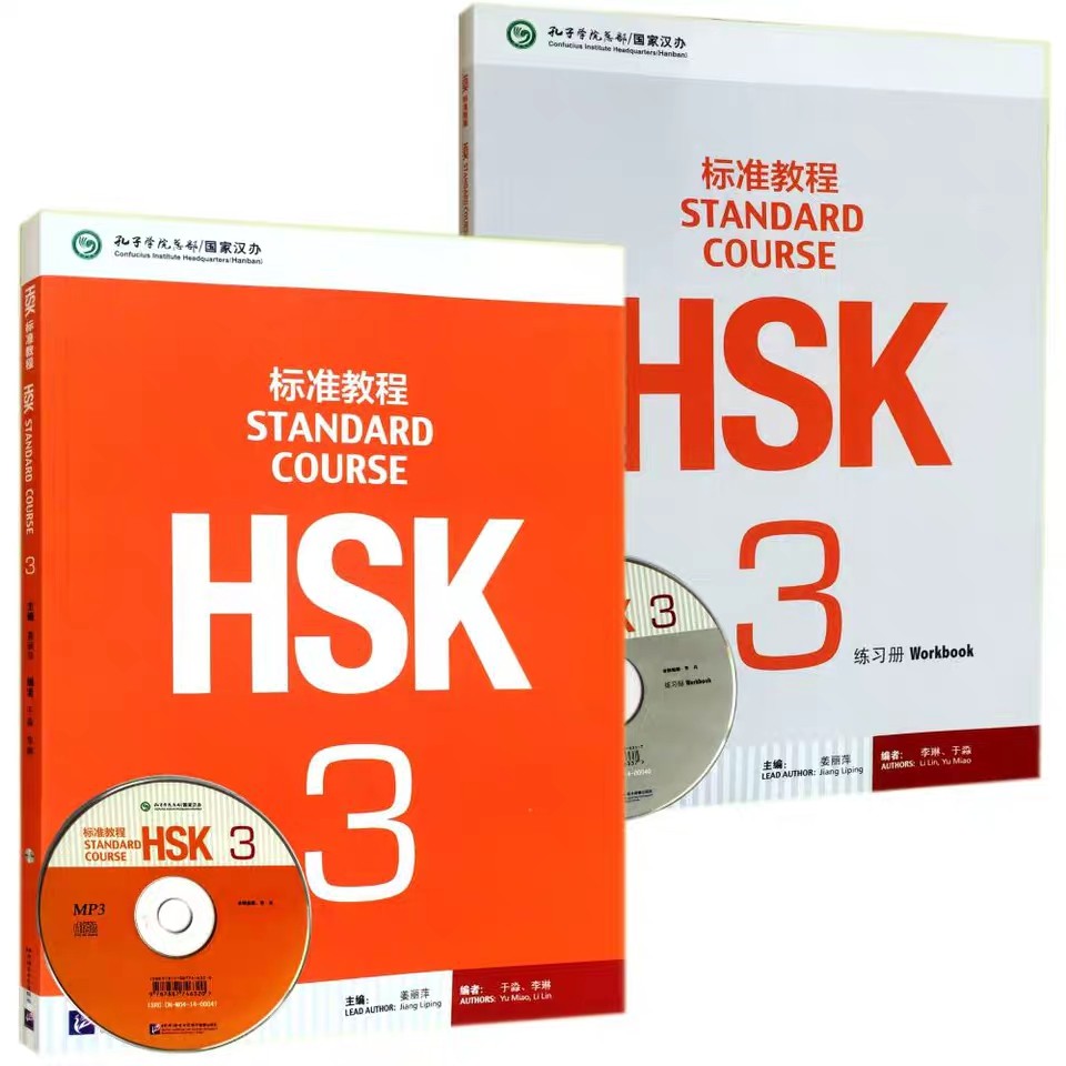 HSK Level 3 Text book & Work book, Hobbies & Toys, Books & Magazines ...