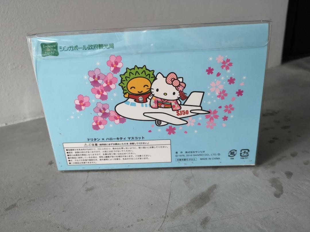 LIMITED EDITION Hello Kitty and Doritan (Liu Lian Xiao Xing) Keychain ...