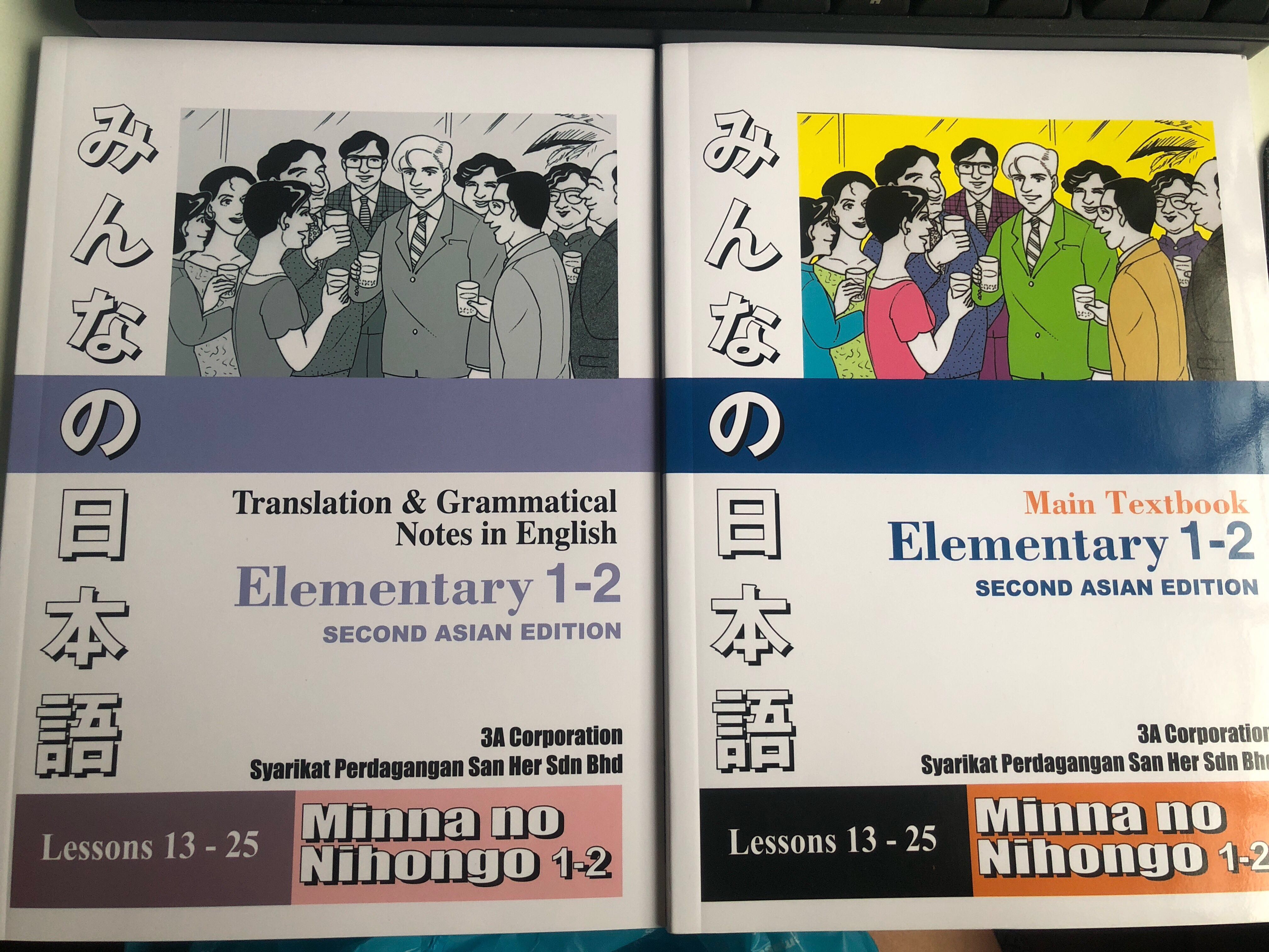 Minna no Nihongo 1-2 textbooks (second Asian edition), Hobbies & Toys ...