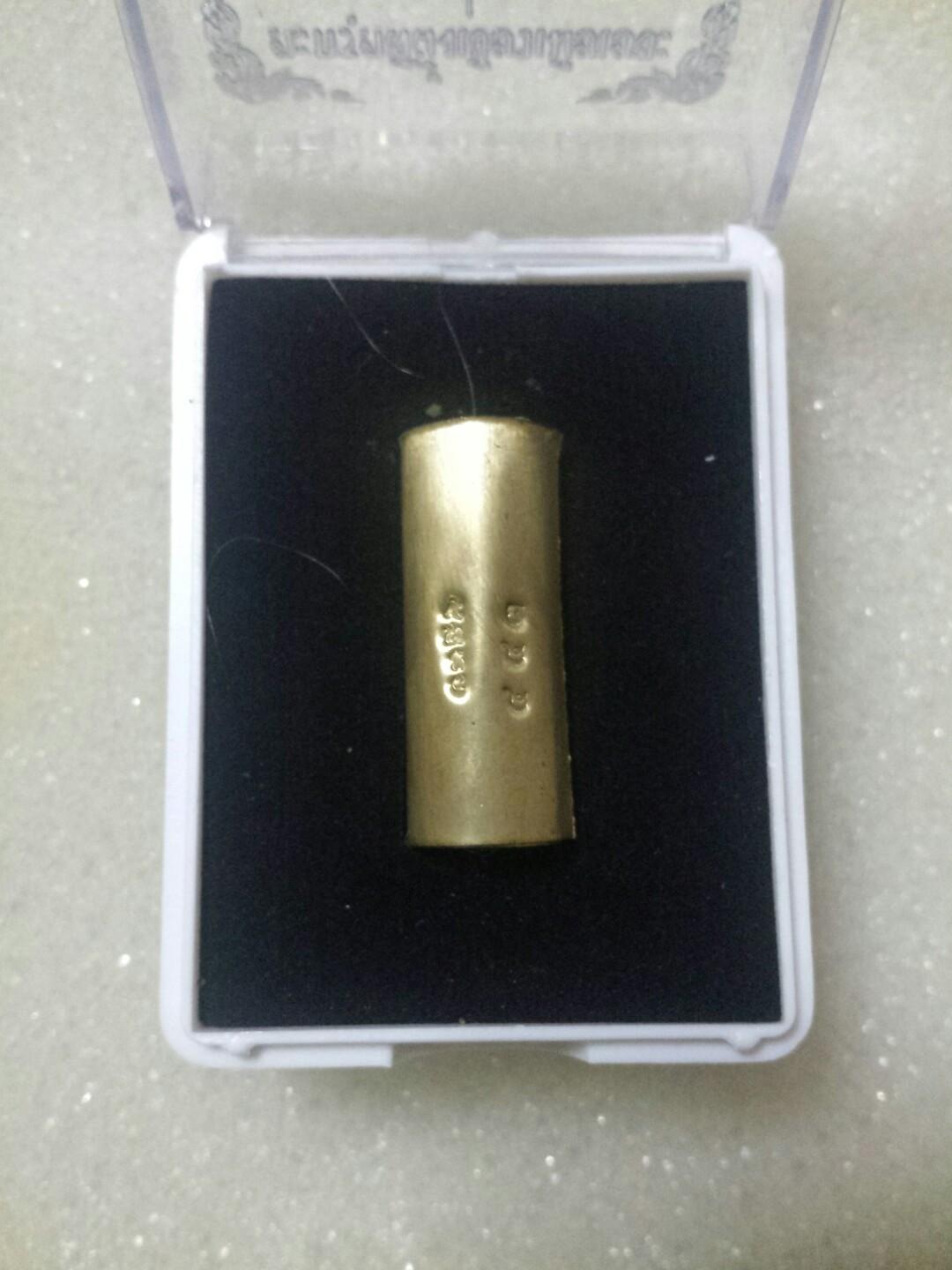 Tarkut See Pheung Khieow (Green Metta Cream) Mia Yer (Alot Of Wives ...