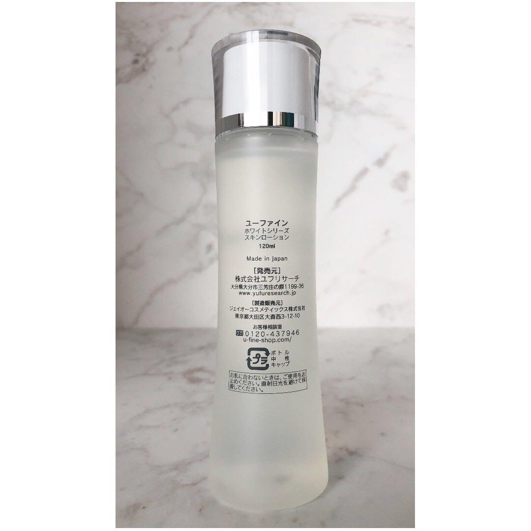 U-Fine Skincare (JDM, previously only available in Japan!), Beauty ...
